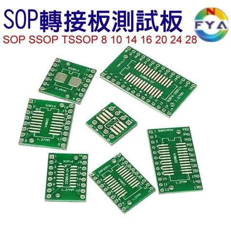 SOP轉接板 SOP SSOP TSSOP 8 10 14 16 20 24 28 測試板 PCB 蝦皮購物