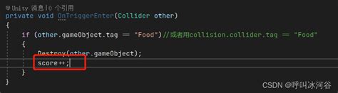 Unity学习笔记(二)—— 制作第一个小游戏用unity做一个简单的游戏 Csdn博客 Unity学习笔记(二)—— 制作第一个小游戏用unity做一个简单的游戏 Csdn博客