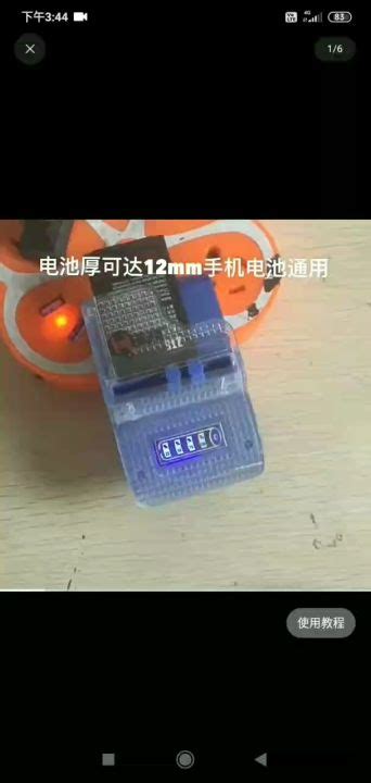 Lcd Lights Universal Battery Charger With Cable N Max （c12） Lazada Ph