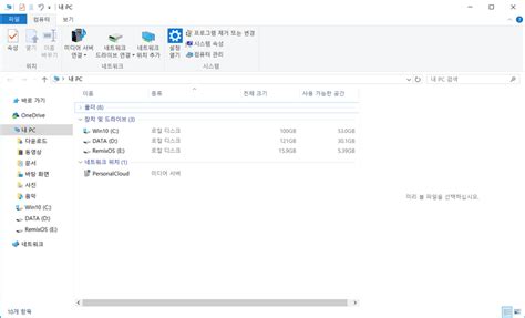 윈도우10 파일탐색기 설정방법 및 파일 미리보기 기능을 알아볼까요 네이버 블로그