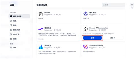 Dify Api易文档中心