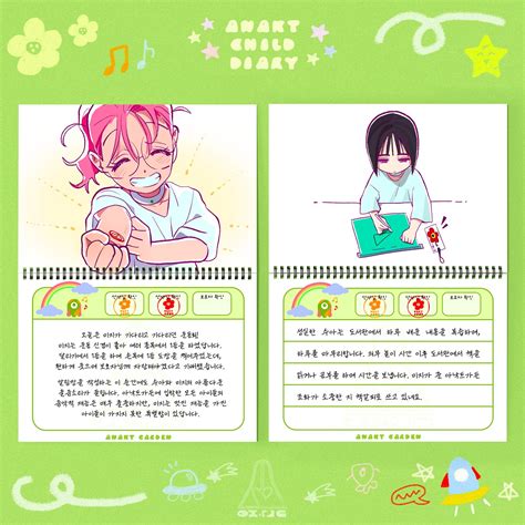 Mizi Alien Stage Zerochan Anime Image Board