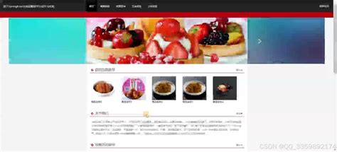 基于javaspringboot的半成品配菜预制菜商城销售平台系统设计与实现源码lw部署文档讲解等 Csdn博客