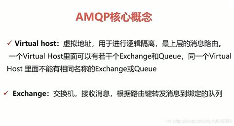 Rabbitmq：主流mq对比，为什么选择rabbitmq（一）rabbitmq和其他mq区别 Csdn博客