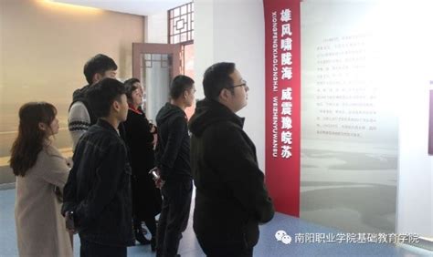 不忘初心 牢记使命 参观彭雪枫纪念馆追寻革命精神 南阳职业学院 基础教育学院 党建园地