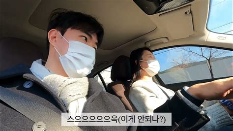 여자친구 운전연습 시켜주기feat 고멘나사이 Youtube