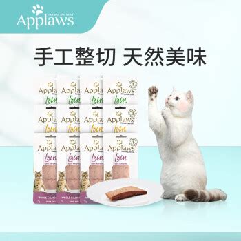 Applaws G G