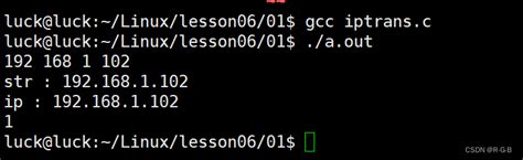 Linux C服务器项目——网络编程1 Socket通信,服务端,客户端c Linux Socket Csdn博客 Linux C服务器项目——网络编程1 Socket通信,服务端,客户端c Linux Socket Csdn博客