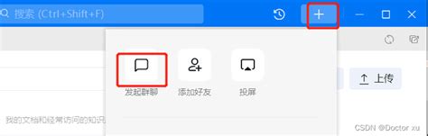 Shell脚本实现告警消息推送钉钉机器人脚本影响钉钉 Csdn博客 Shell脚本实现告警消息推送钉钉机器人脚本影响钉钉 Csdn博客