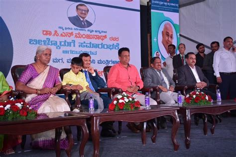 Dr Cn Manjunath ಜಯದೇವ ಆಸ್ಪತ್ರೆಯ ಸಿಬ್ಬಂದಿಯಿಂದ ಹೃದಯಪೂರ್ವಕ ಬೀಳ್ಕೊಡುಗೆ Farewell To Dr Cn