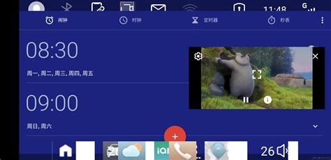 android多窗口模式 pip基于android r版本分析 多窗口模式 在android 7 0中引入了一个新的 掘金