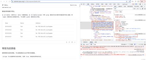一行代码 去掉 element plus 的 el table 下划线 element plus el tab pane去掉滑块和分割线 csdn博客