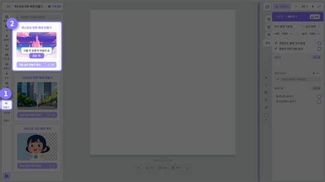 망고툰 사용가이드