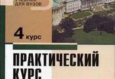 Учебники В. Д. Аракин с 4 по 5 курс | Festima.Ru - Мониторинг объявлений