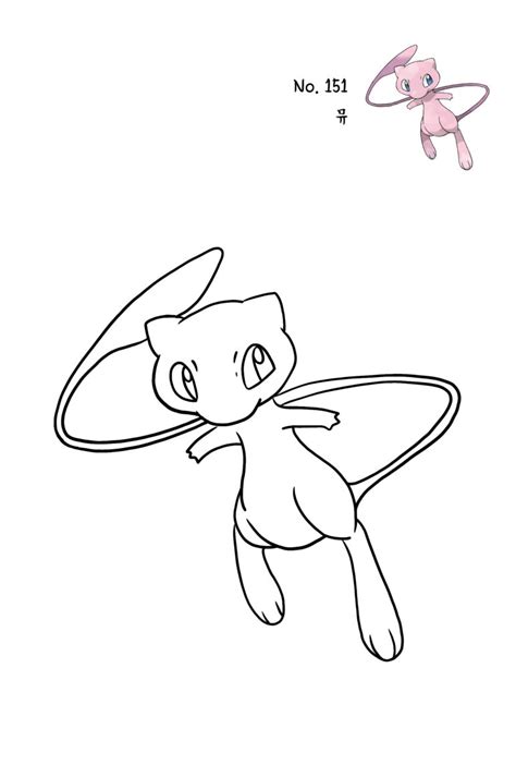 포켓몬스터 색칠 도안 뮤 뮤츠 메가뮤츠x 메가뮤츠y 진화 네이버 블로그