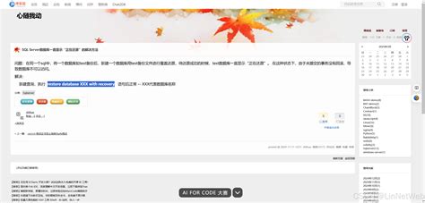 Sql Server数据库一直显示“正在还原”的解决方法sql正在还原 Csdn博客
