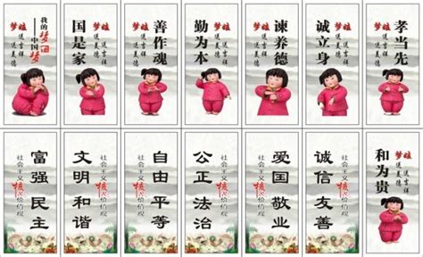 梦娃图片大全 中梦娃图片 梦娃图片 第2页 大山谷图库
