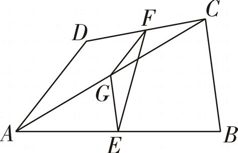 如图，在四边形abcd中，ad Bc，e，f，g分别是ab，cd，ac的中点 若∠dac 20°，∠acb 66°，则∠feg的度数为（