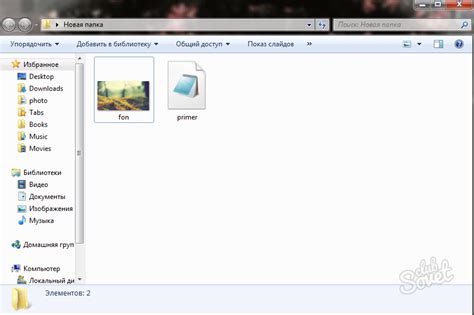 Как в Html сделать фоном картинку на весь экран Как сделать картинку фоном в Html и Css 3
