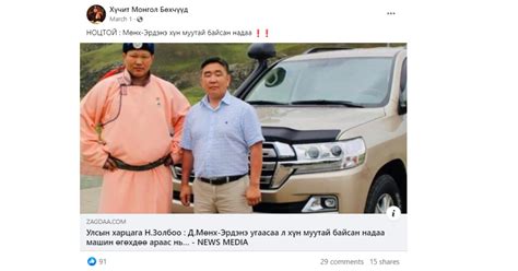 Хандалт авах зорилгоор анхаарал татсан гарчиг бүхий ажиллахгүй линкийг давтан оруулсаар байна Mfcc