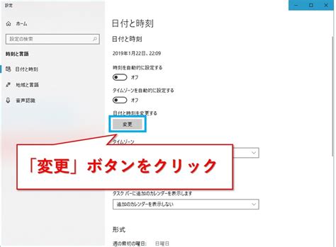 【windows】ツールを使わずファイルのタイムスタンプ（更新日時）を変更する方法 Website Note