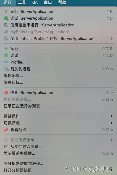Idea中超详细debug教程idea显示debug窗口 Csdn博客