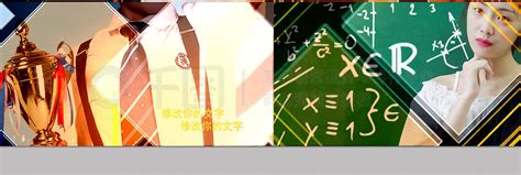 学校怀旧毕业照青春的回忆图文相册免费下载prproj格式1920像素编号34816519 千图网