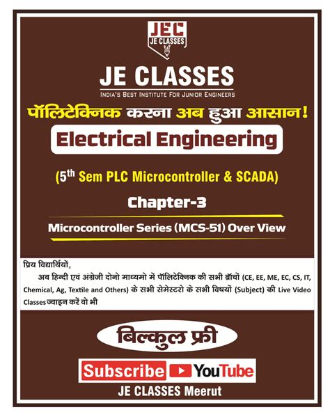 PDF 03PLC Microcontroller 4185174 2022 11 09 20 31 Computer Science Studocu
