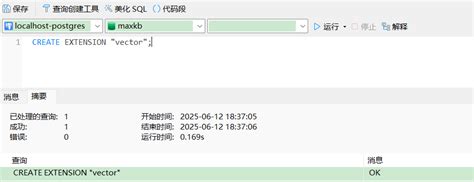 Postgres17数据库vector拓展模块部署windowsextension Vector Is Not Available Csdn博客
