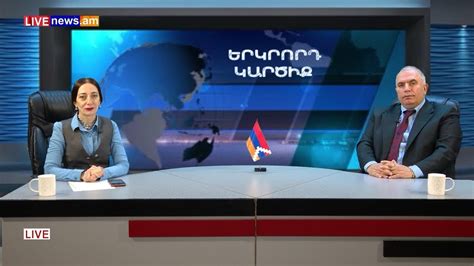 ⚡️Հասարակական տրանսպորտ իրականություն և հեռանկար Youtube