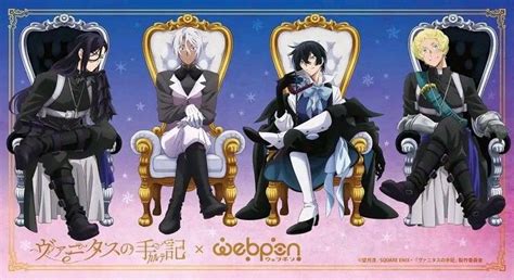 Noe Archiviste Olivier Vanitas No Carte Roland Fortis Vanitas Vanitas No Carte Vanitas