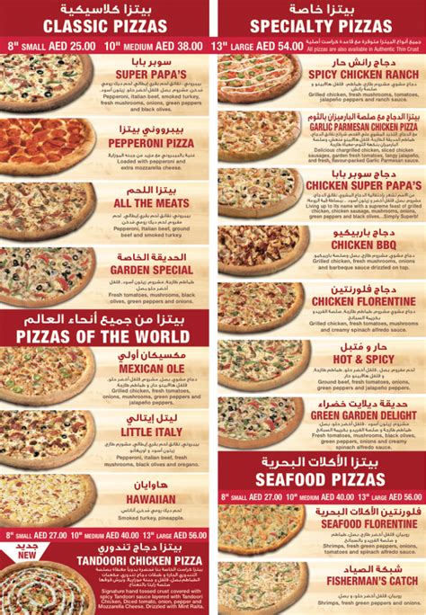 Papa Johns Menu Along With Prices And Hours Menu And Prices
