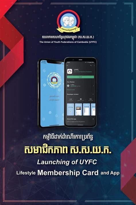 សហភាពសហព័ន្ធយុវជនកម្ពុជា សង្កាត់ពន្សាំង Home Facebook