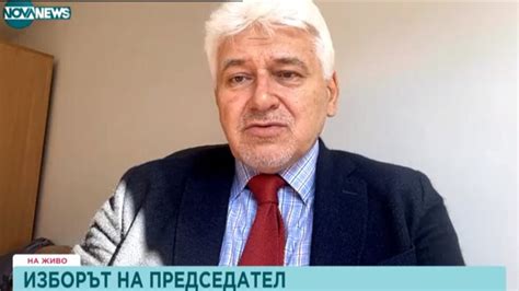 Проф Киров Ротационен избор на председател на НС е неконституционен възможни са избори през