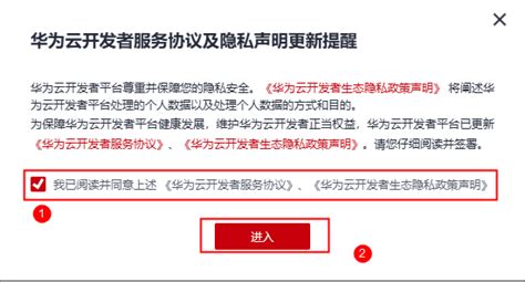 基于华为开发者空间，远程直连云开发环境部署指导手册 知乎