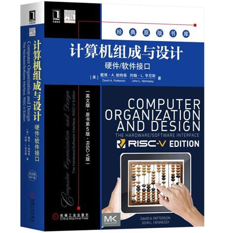 Computer Organization And Design Hardware Software Interface The English Version