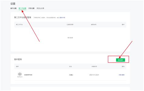 微信ai语音转文字同步翻译功能（微信面对面翻译小程序） 翻译小程序源码 csdn博客