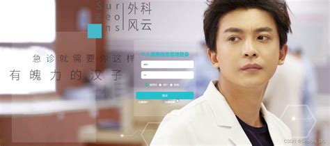 计算机毕业设计选题 Ssm个人健康信息管理系统含源码论文 Ew帮帮网