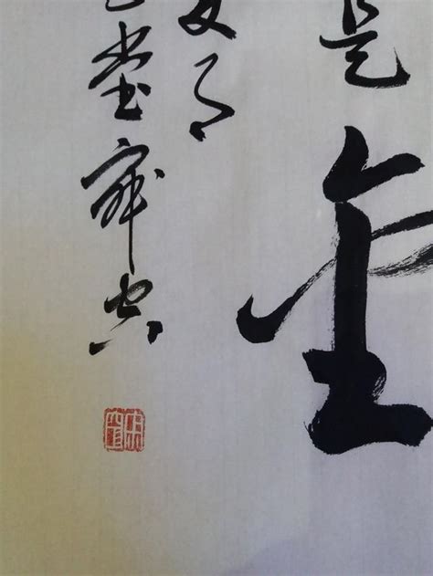 沉默是金 草书书法欣赏 每日头条