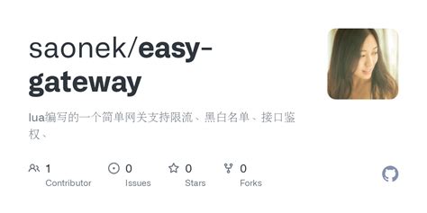 GitHub saonek easy gateway lua编写的一个简单网关支持限流黑白名单接口鉴权