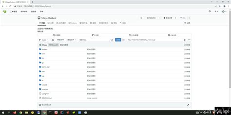内网环境下基于gitea搭建git中央仓git代码管理工具内网 Csdn博客 内网环境下基于gitea搭建git中央仓git代码管理工具内网 Csdn博客