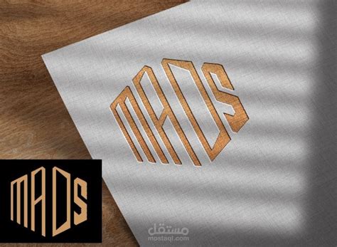 لوجو موك اب مستقل