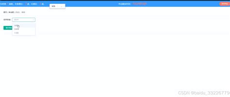 基于ssm框架的《数据结构》在线学习系统的设计与实现基于ssm框架的在线学习系统的创新点是什么 Csdn博客