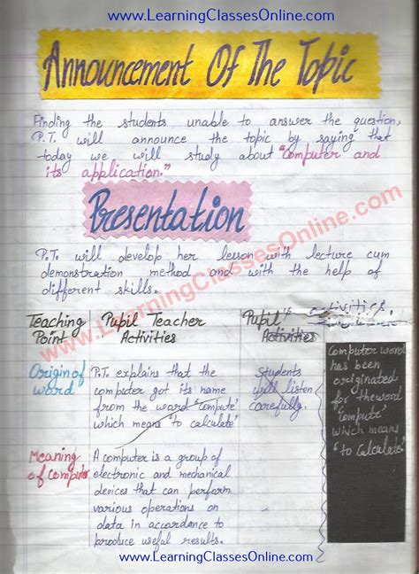 Mega Teaching Computer Science Lesson Plan