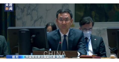 Китайски представител в ООН призова за подобряване ситуацията на жените в конфликтните райони