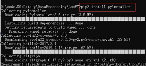 python程序打包封装成exe可执行文件直接点击可用超实用打包问题乱码问题 脚本读取文件夹下所有文件名 更改所有csv文件编码格式