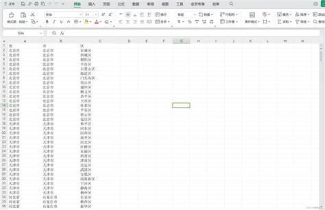 Java Excel Csdn