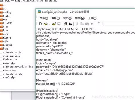 ctf web 第九部分 爬虫协议与源码泄露 ctf爬虫协议 csdn博客