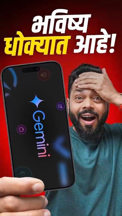 वर्तमान आणि भविष्य दोन्ही बदलणार आहे Youtube