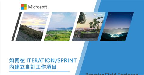 Azure Devops 如何在 Iterationsprint 內建立自訂工作項目 How To Create Customized Workitem On Iteration